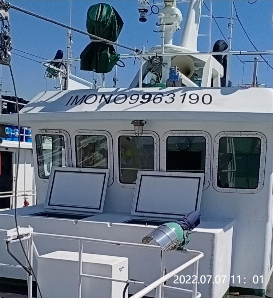 TEMANIM 03 VID 12129 Record Of Fishing Vessels